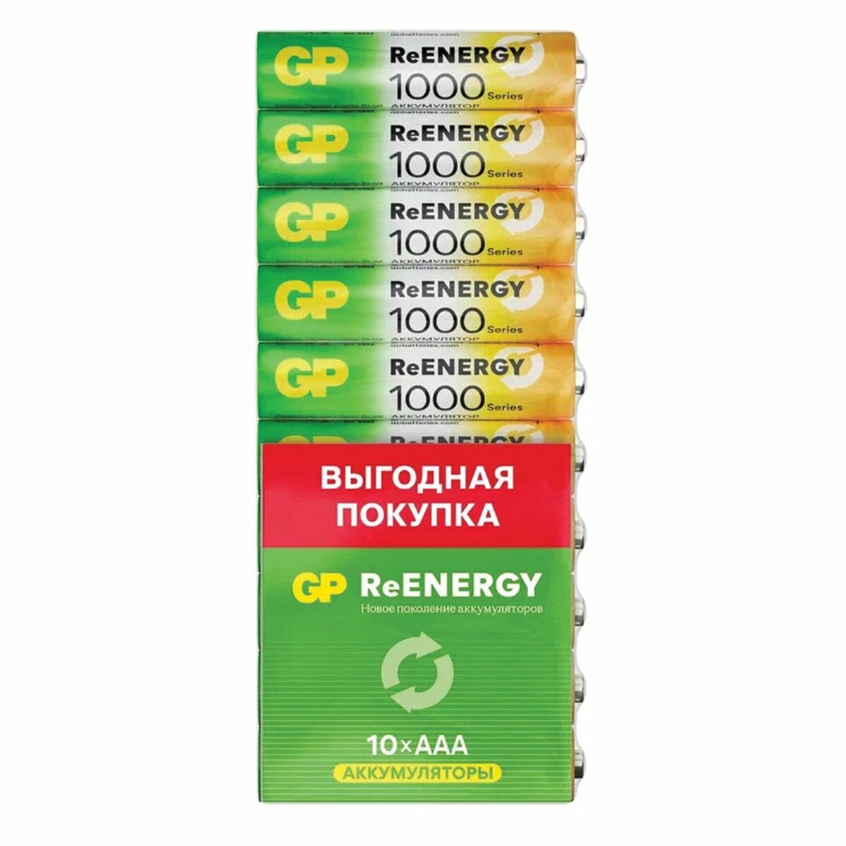 Аккумулятор GP ReEnergy ААА (HR03), 950 mAh, 10шт. в упаковке (100AAAHC-CRB10)