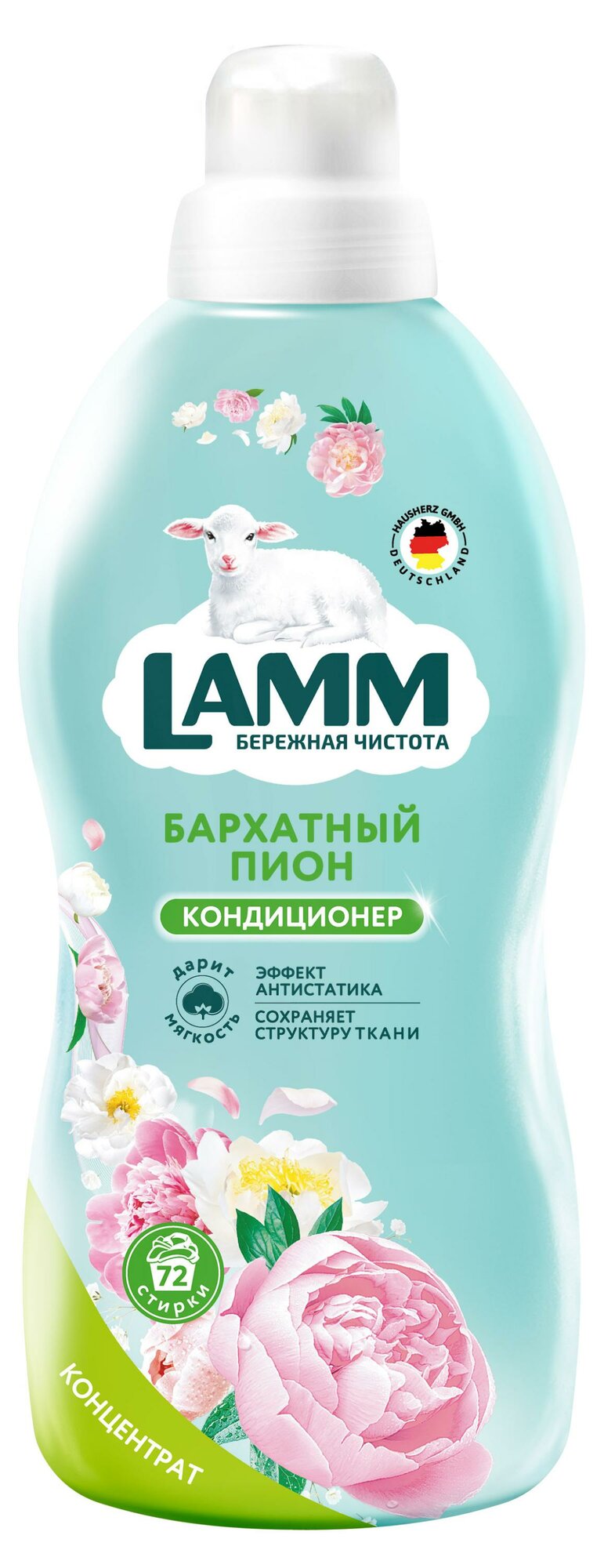 Кондиционер-концентрат для белья Lamm Бархатный пион, 1,82 л (72 стирки)