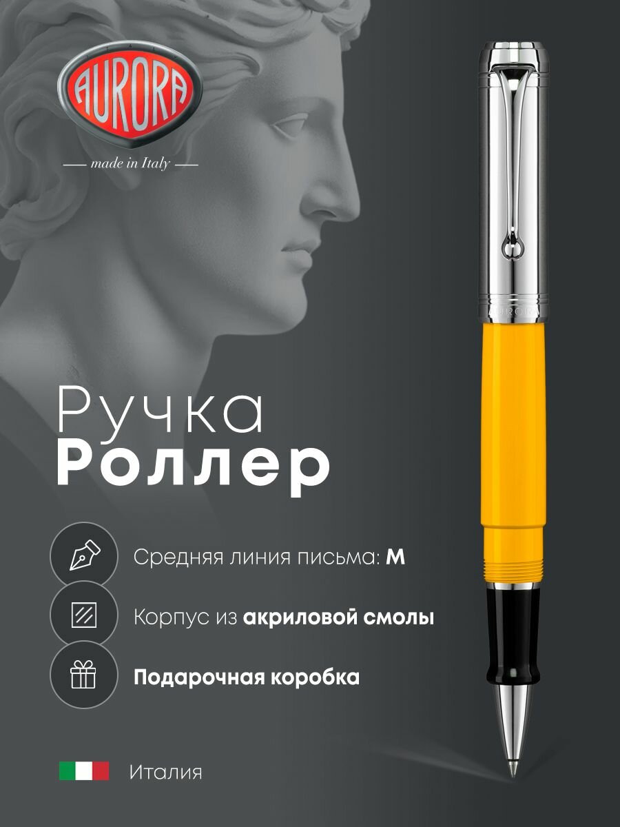 Ручка-роллер AURORA Talentum Black Chrome Cap, AU D71-C