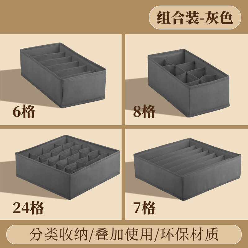 Коробка для хранения нижнего белья, органайзер для хранения носок, комплект для одежды, домашний органайзер, шкаф, ящик, три в одном