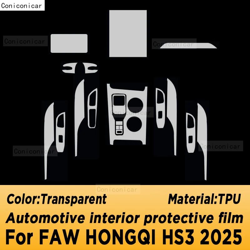 Для FAW HONGQI HS3 2025 панель навигационного экрана автомобильный интерьер защитная пленка из ТПУ наклейка против царапин