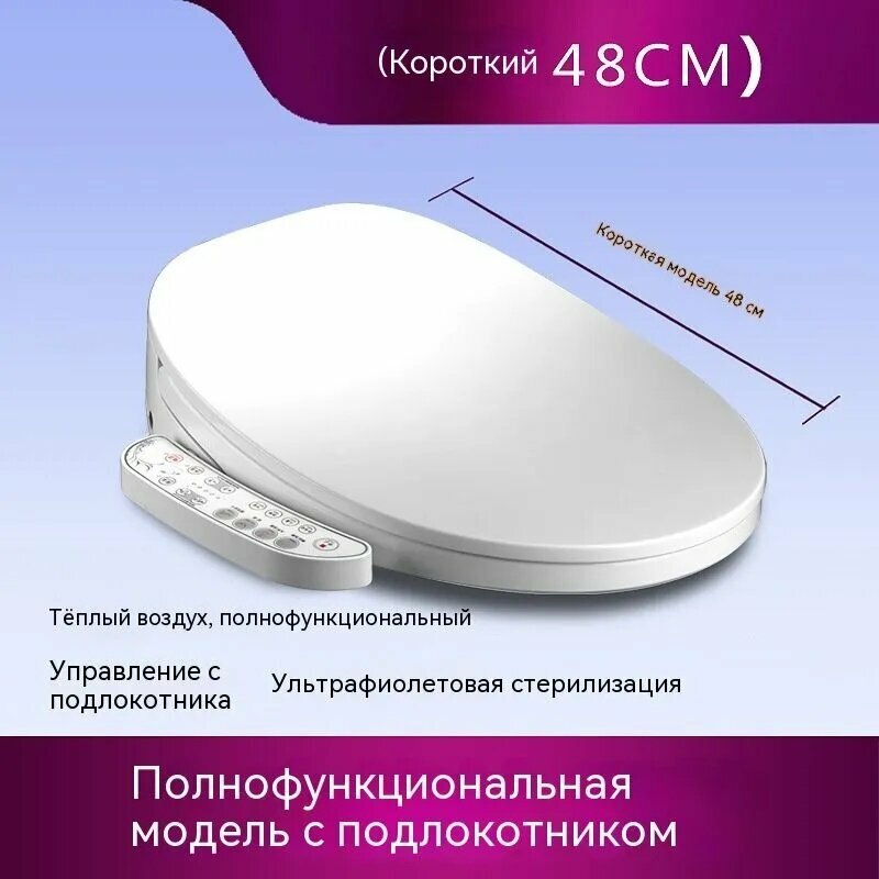 Усовершенствованное энергосберегающее сиденье для унитаза с интеллектуальным подогревом и антибактериальным покрытием night light