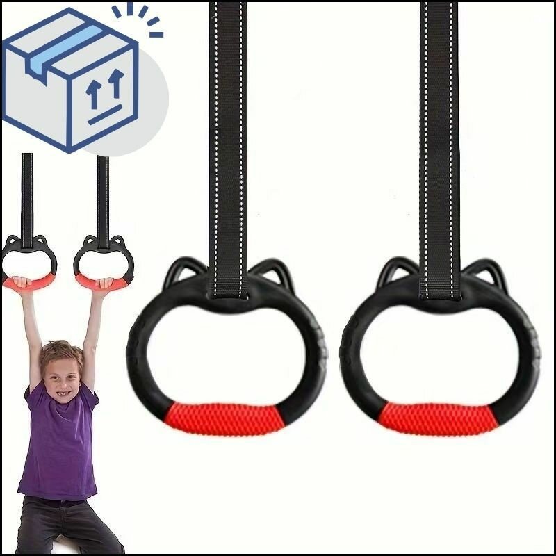 Гимнастические кольца-.