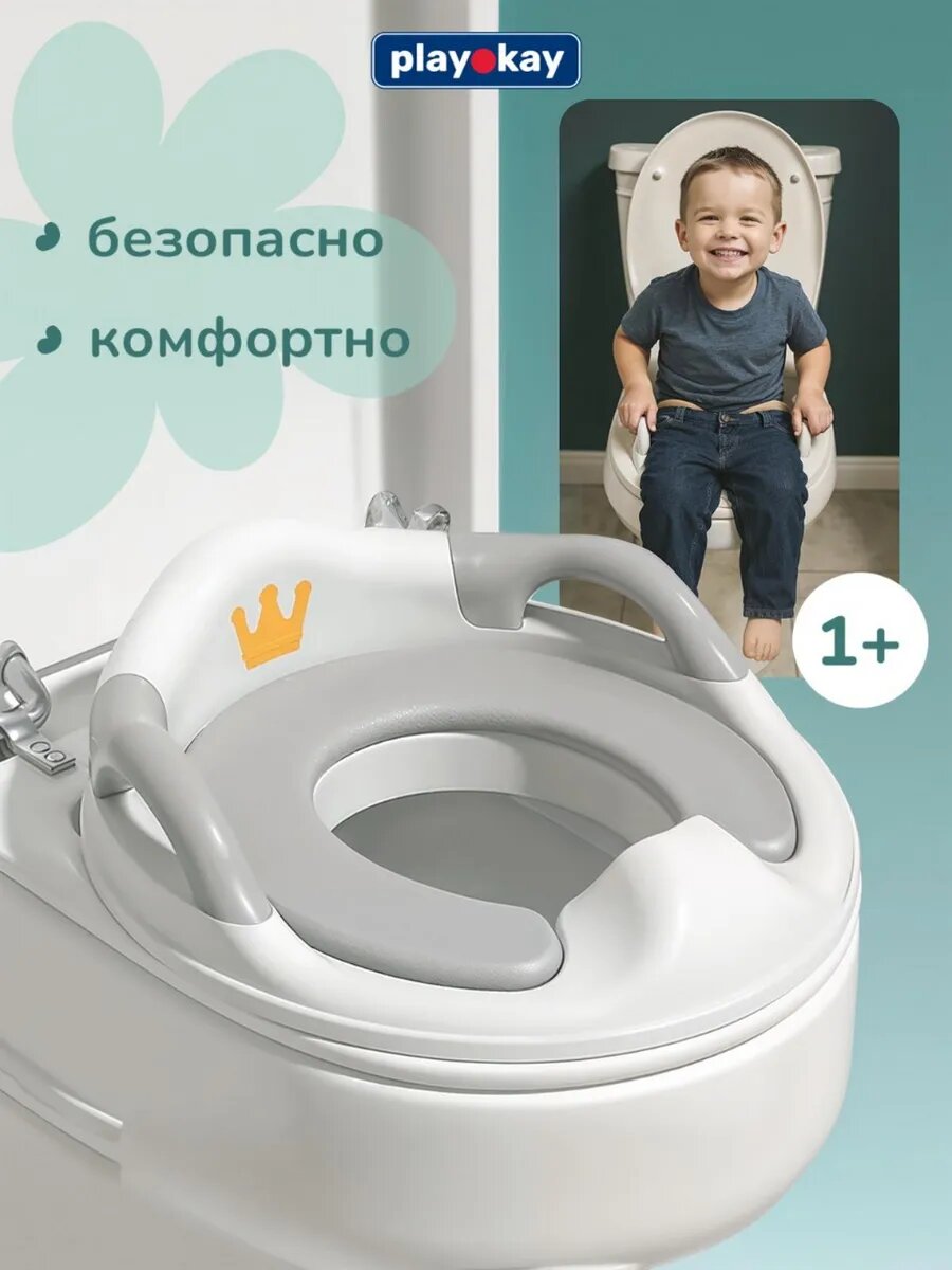 Сиденье для унитаза детское мягкое ободок - накладка