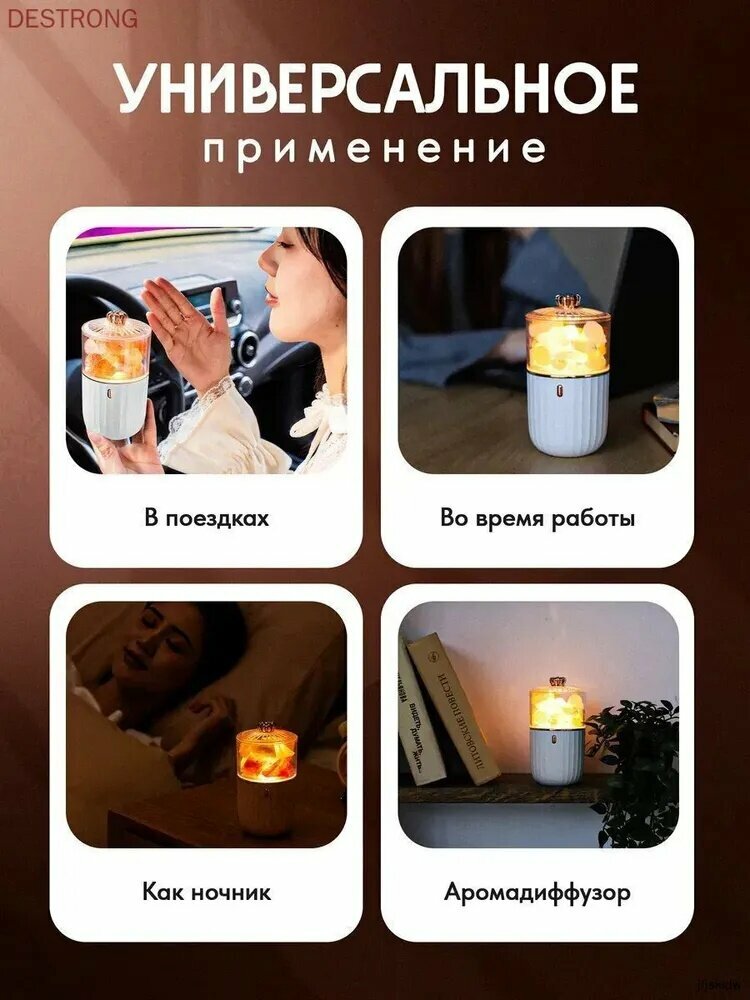 Солевая лампа — фото 1