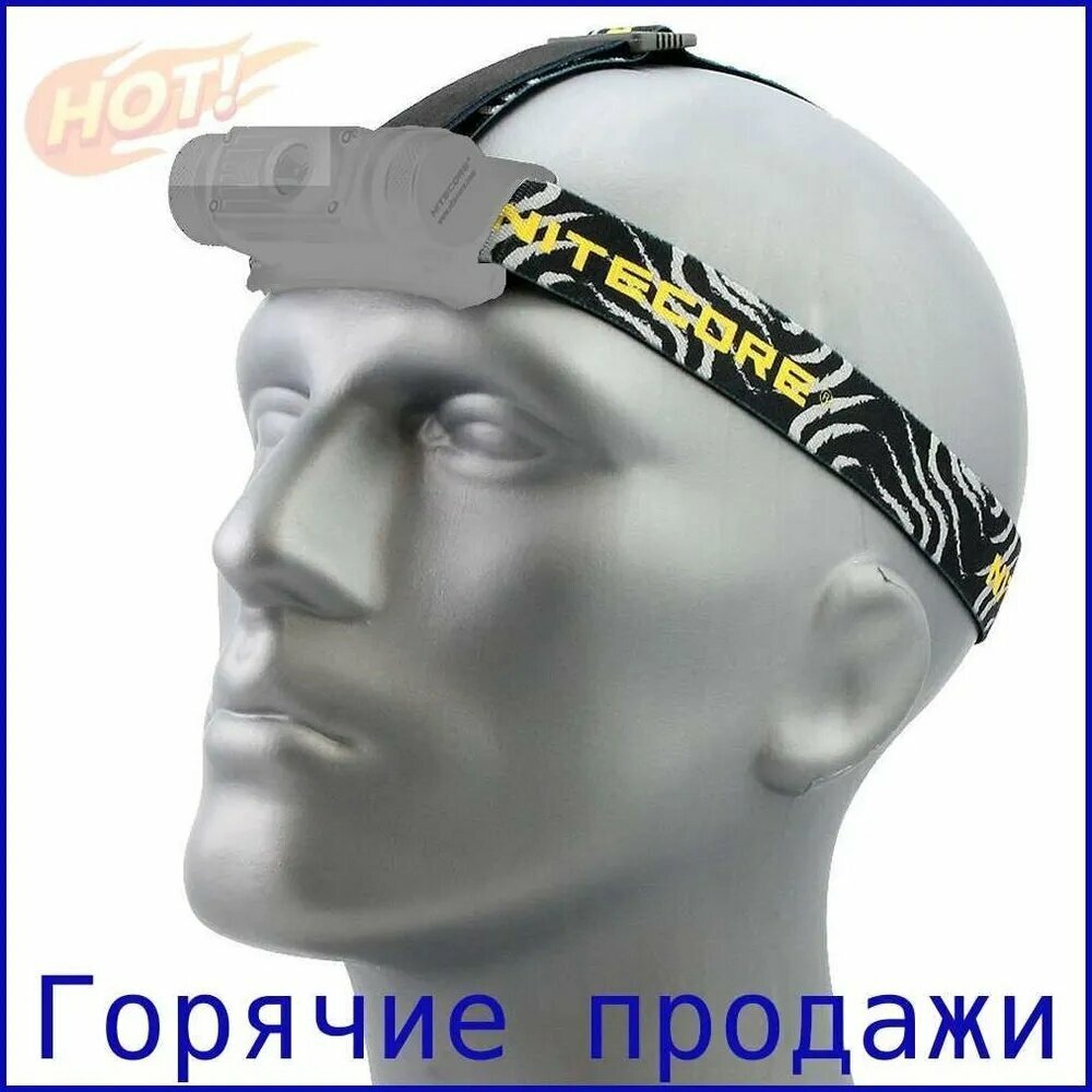 Крепление для фонаря — фото 1