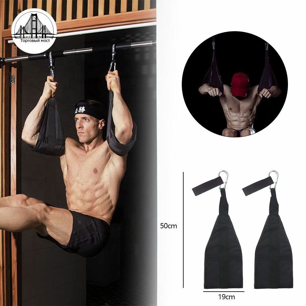 Тренировочные петли, длина: 50