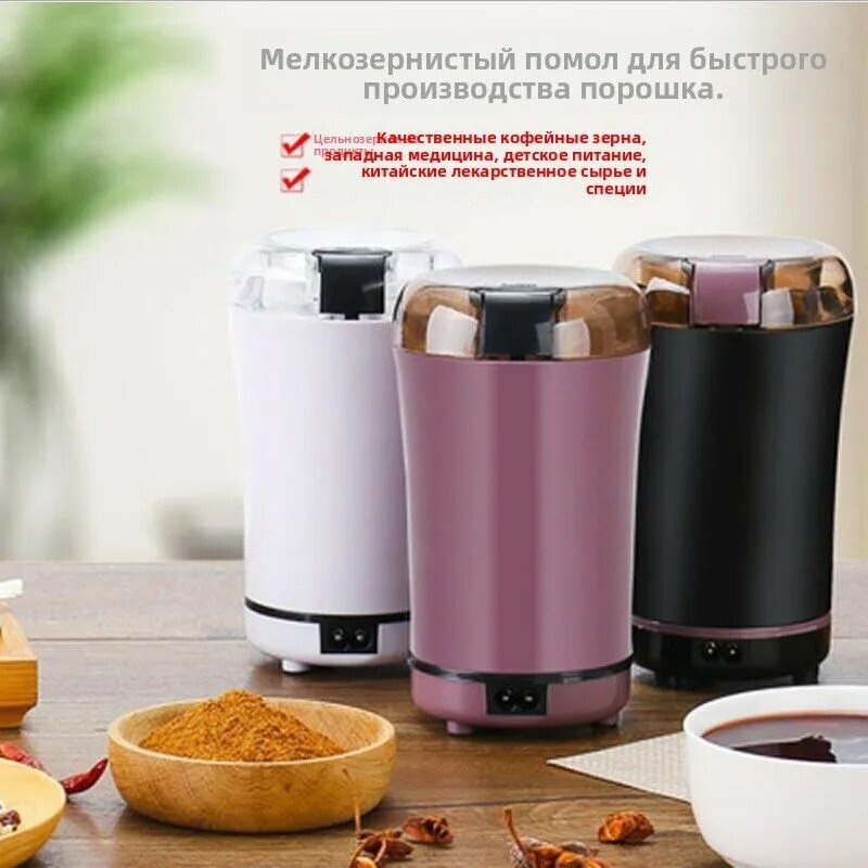 Кофемолка F2673F5E7D7F41228923CFE4A9880ABA 180.00 Вт, объем 75.00 г