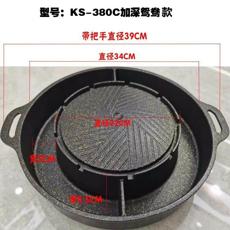 Корейский стиль, антипригарная круглая кастрюля для шабу-шабу, универсальная кастрюля, кассетная плита, маленькая горячая кастрюля, барбекю-плита, уличная KS 380, каменная гриль-плита Maifan