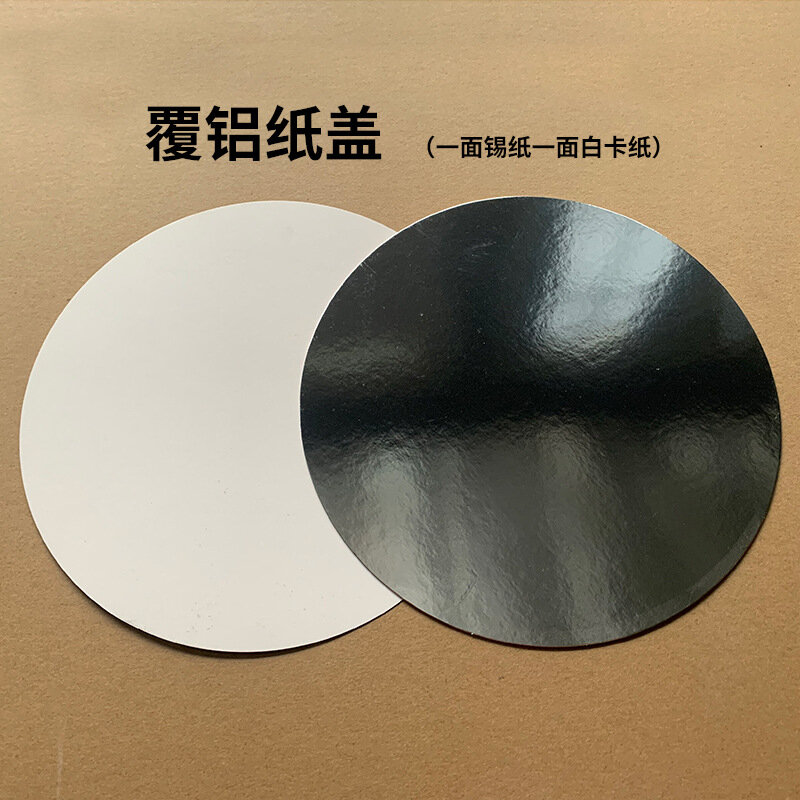 Алюминиевая фольга Zhongying, устойчивая к высоким температурам, круглая форма, антипригарная, 7inch фольгированных форм, утолщенная форма для выпечки пиццы с крышкой, оптовая продажа, целая коробка