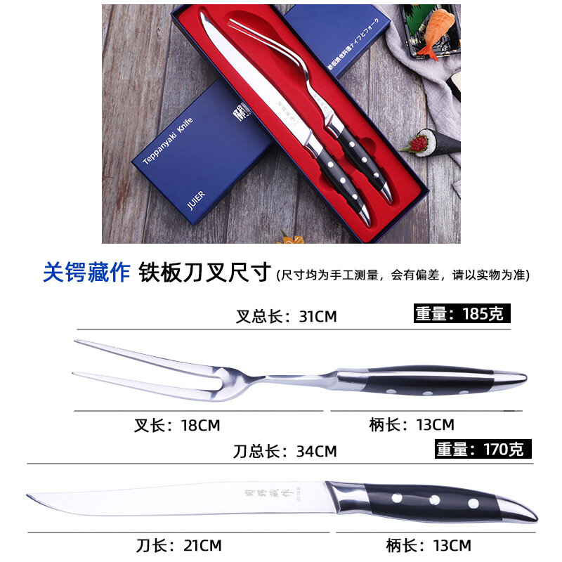 Коллекция Гуан Э: Набор ножей и вилок для теппаньяки, столовые приборы в японском стиле, французский декоративный боевой топор, нож и вилка для стейкхауса и барбекю.