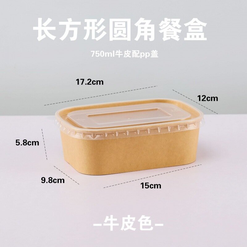 Крафт-бумажная ланч-бокс, кросс-бордер, горячая распродажа, одноразовая упаковка для еды, квадратная пищевая коробка для пикника с крышкой, миска для риса
