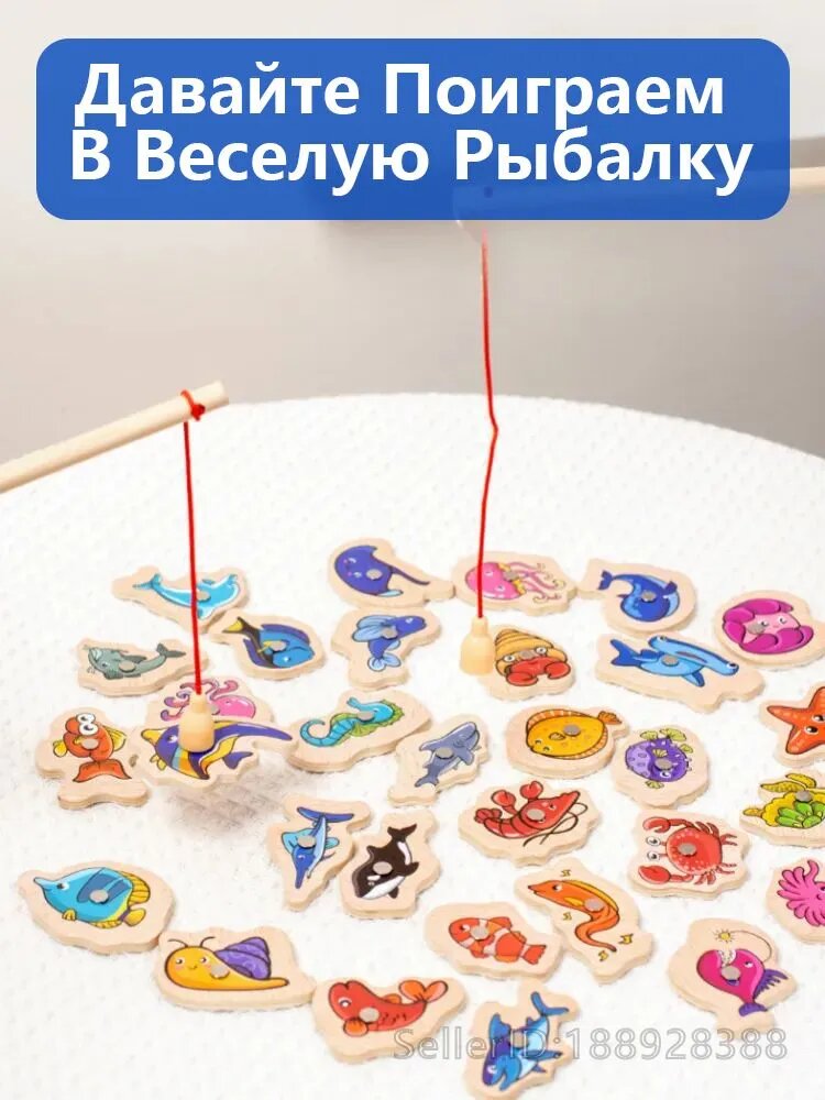 Магнитная рыбалка с удочкой. Набор для магнитной рыбалки из 3 удочек и 51 фигурки рыбок. Сортер морские обитатели