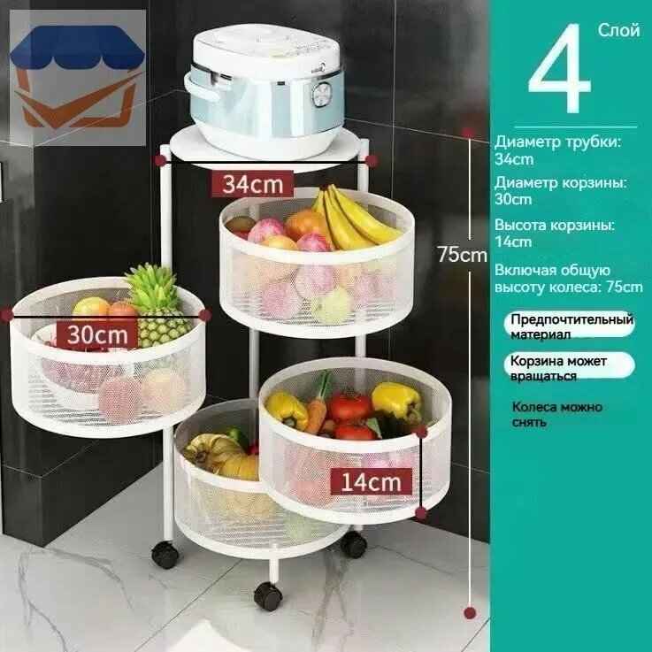 Корзина для хранения длина 30 см, ширина 30 см, высота 75 см.