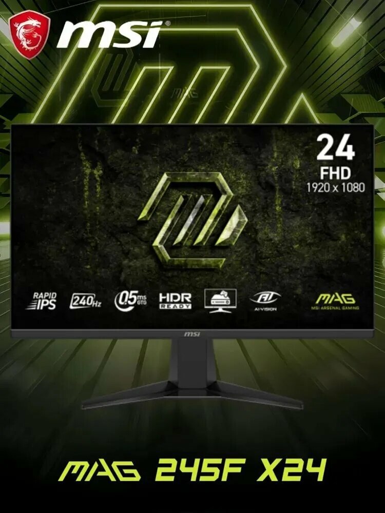 MSI 23.8" Монитор MSI MAG 245F X24/240Hz/1920 x 1080 (FHD)/Rapid IPS, черный, зеркальный