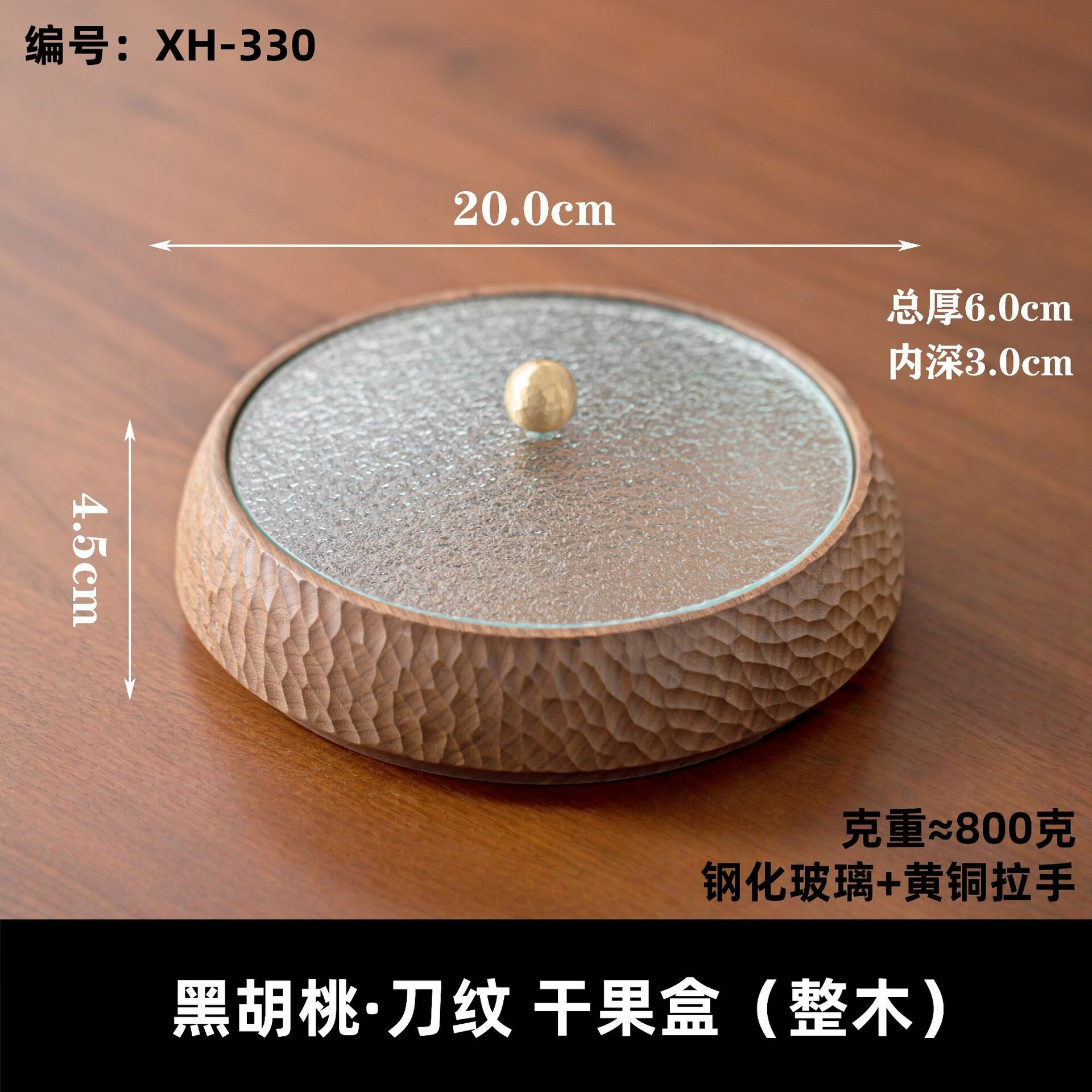 Деревянный поднос из черного ореха, простой деревянный поднос, прямоугольная чаша, креативное хранение, квадратный поднос для фруктов, домашний поднос из массива дерева