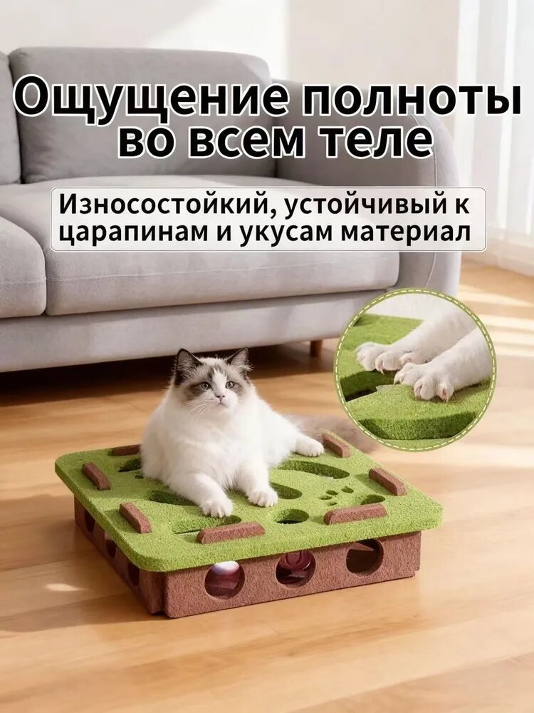 Игрушка для животных — фото 1