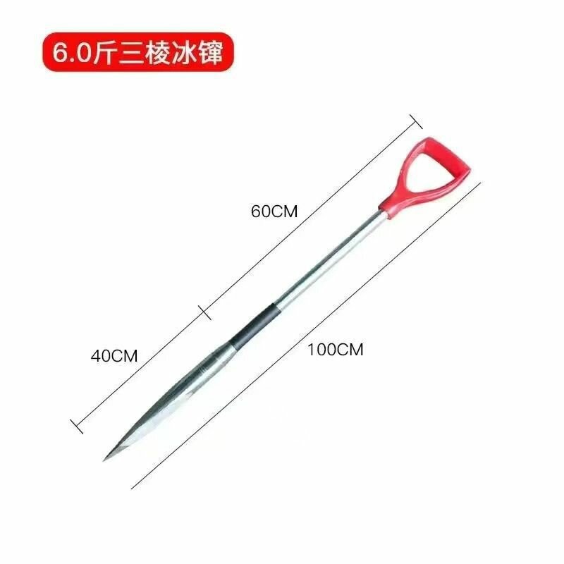 Треугольный ледоруб, лопата для льда, ледорубка, инструмент для ловли на льду, зимнее оборудование для ловли на льду