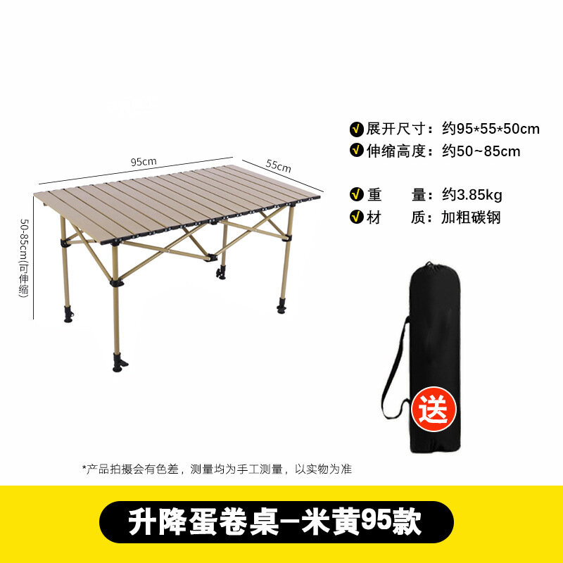 Регулируемый складной стол для улицы 2025, стол для пикника, портативный стол для пикника, стол для кемпинга, стол для торговли и стулья, полный комплект оборудования для кемпинга 2026