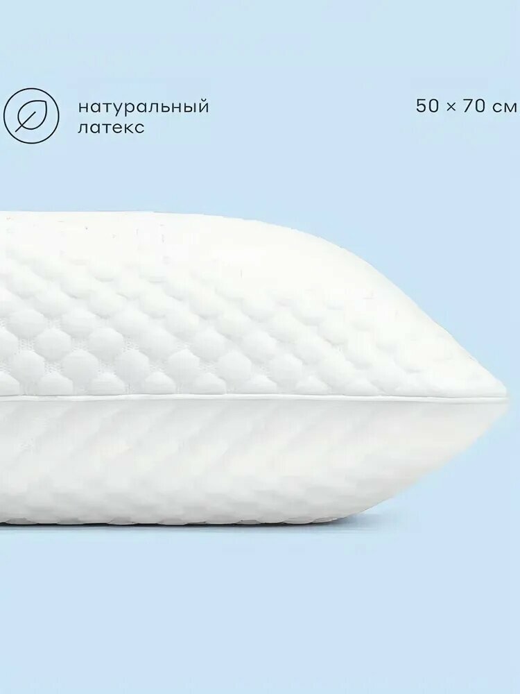 Подушка 50x70 см, Средняя жесткость, Хлопок, Полиэстер