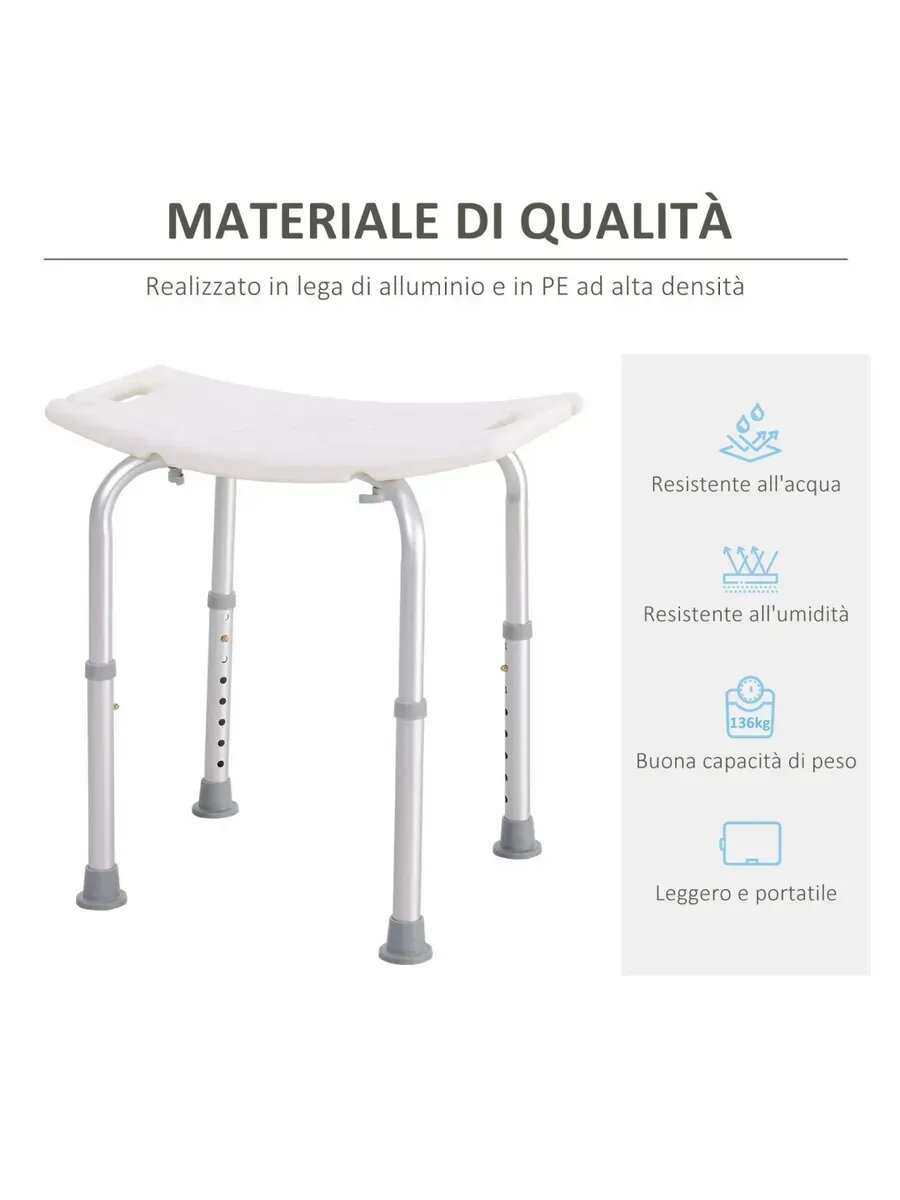 Табурет для ванной