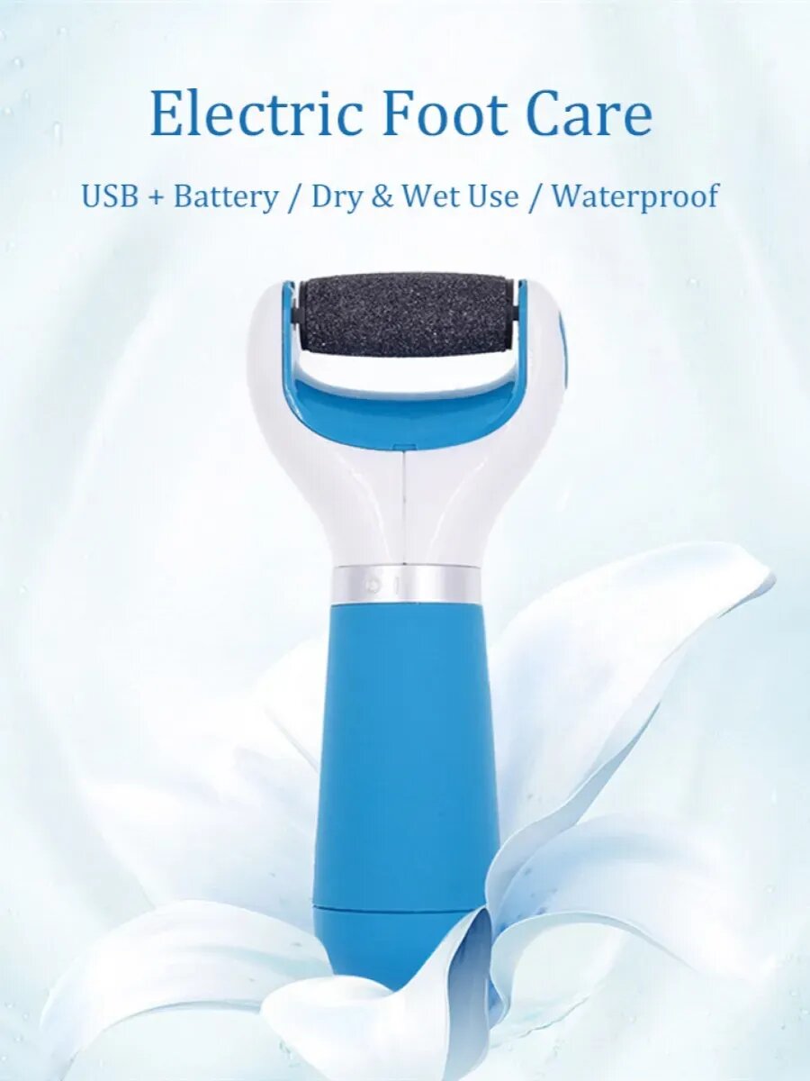 Аппарат для педикюра