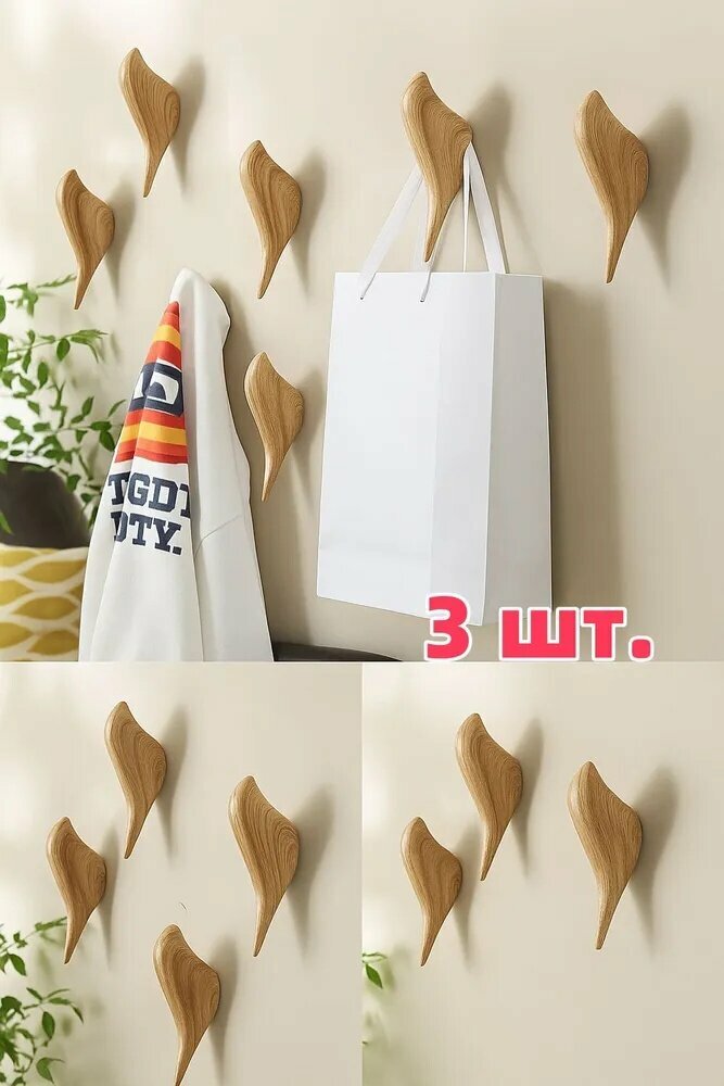 Вешалка настенная, 4х4.5х13 см