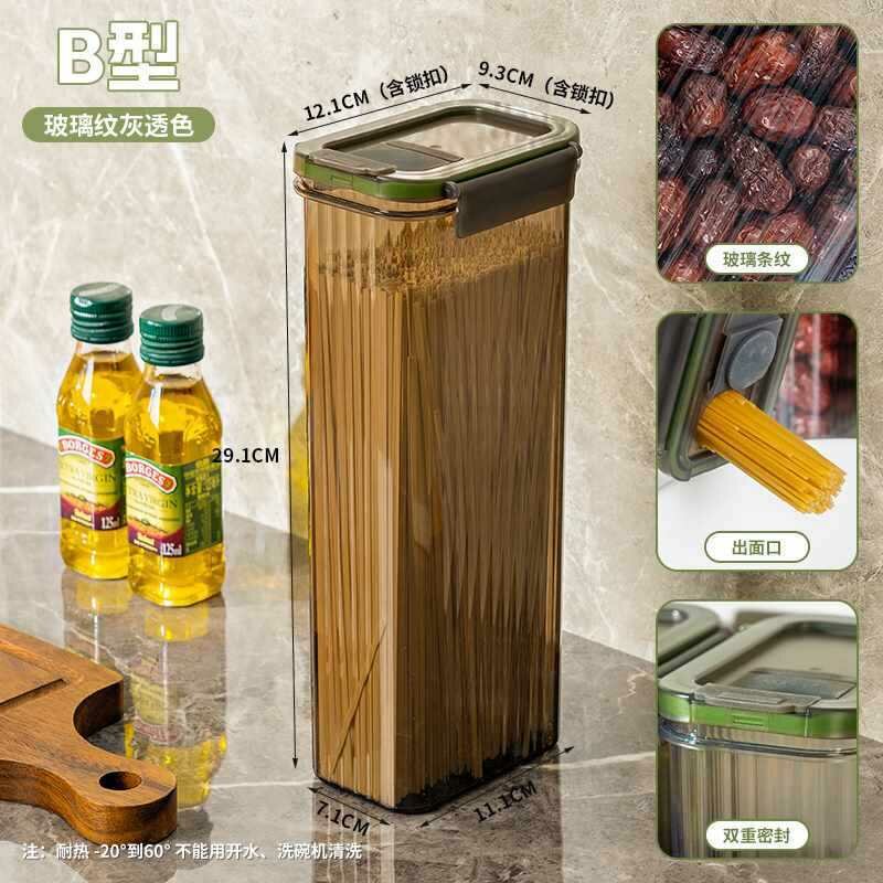 Контейнер для хранения лапши, герметичная банка для хранения продуктов, трубка для хранения лапши, кухонный контейнер для хранения пасты большой емкости