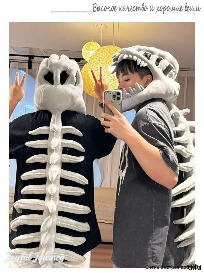 Плюшевый скелет динозавра 120см мягкая игрушка