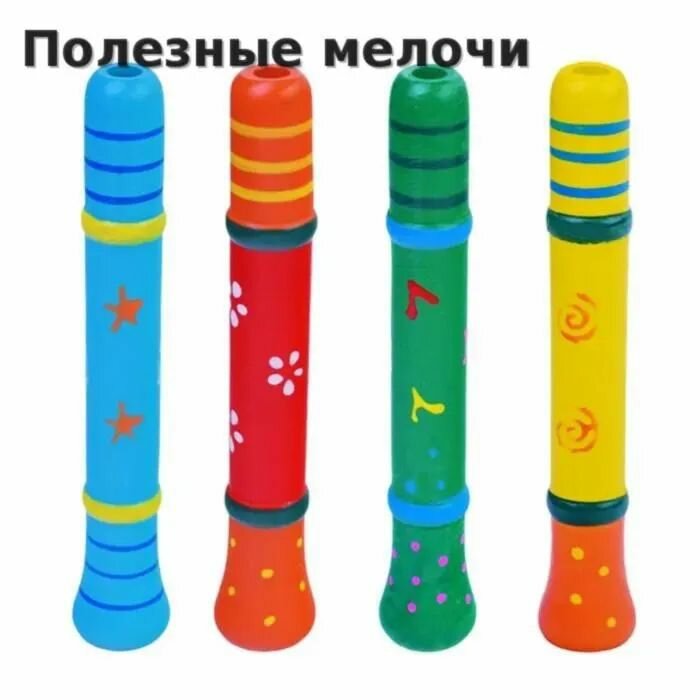 Дудочка Ассорти Д1624 I5