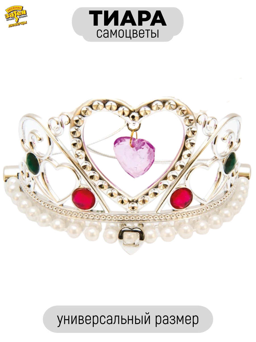 Тиара праздничная "Самоцветы", цвет: серебряный, размер: универсальный