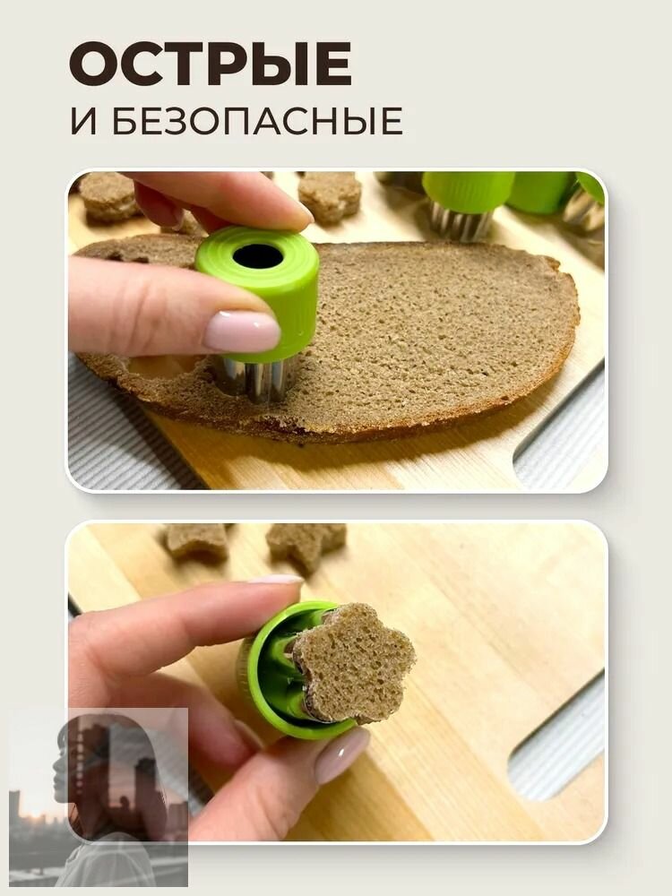 Кулинарная форма — фото 1