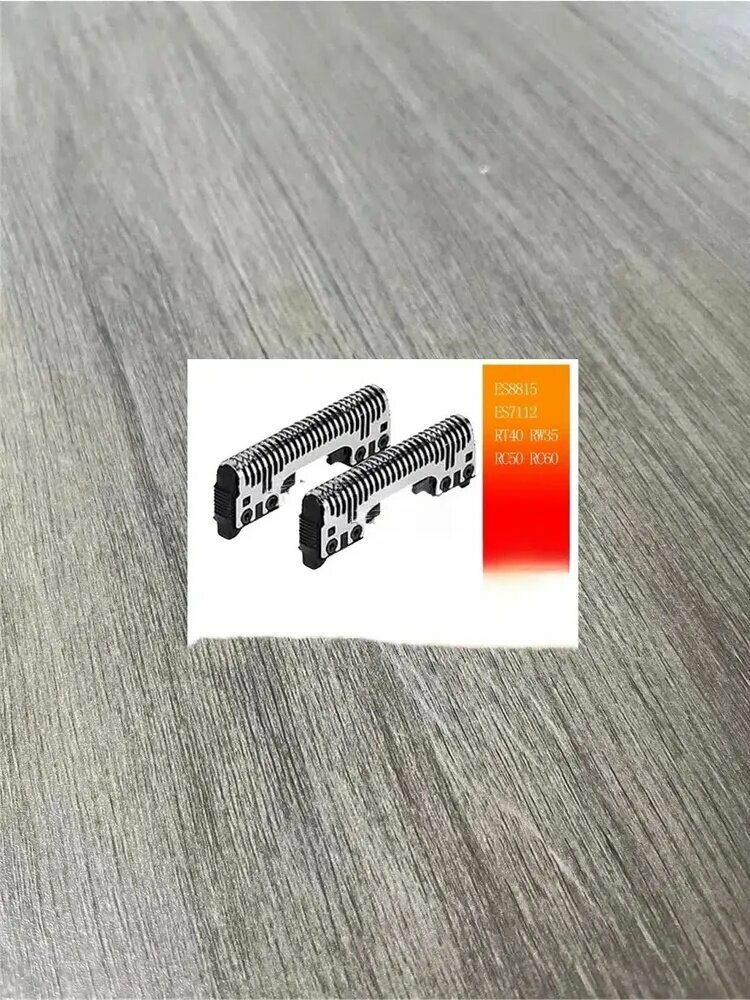 Подходит для бритвенных лезвий Panasonic ES9085 ES7111 ES8815 ES6002 ES6003 ES6013 ES6016ES6016 зарядное устройство для лезвия