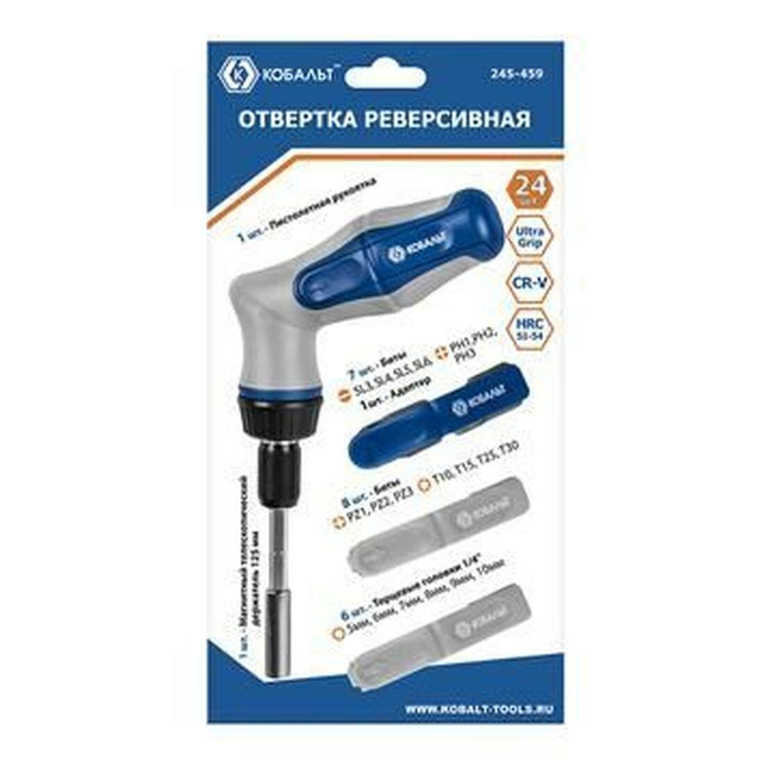 Отвертка реверсивная кобальт Ultra Grip пистолетная, телескопическая, с набором бит и торцевых голо