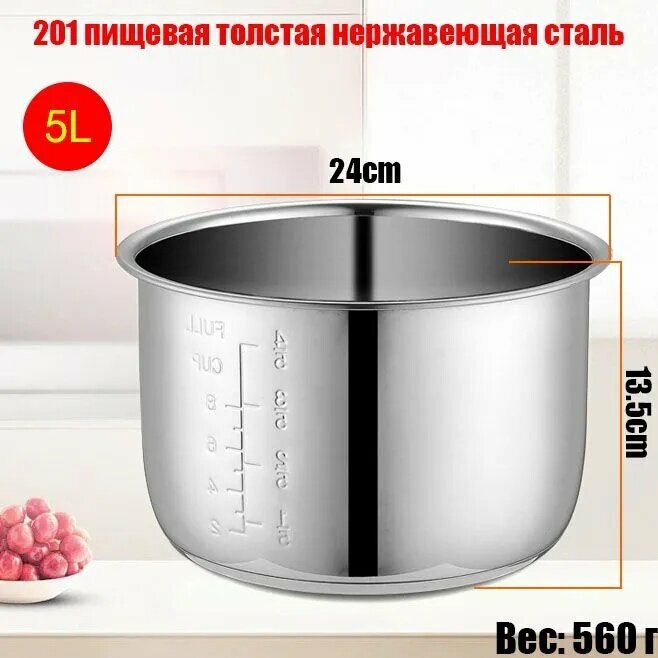 Мультиварка-скороварка 272821912-786-8836e9e42c29