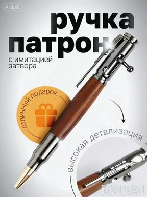 Набор ручек — фото 1