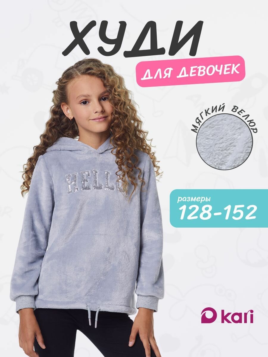 Худи Весна-лето 2026