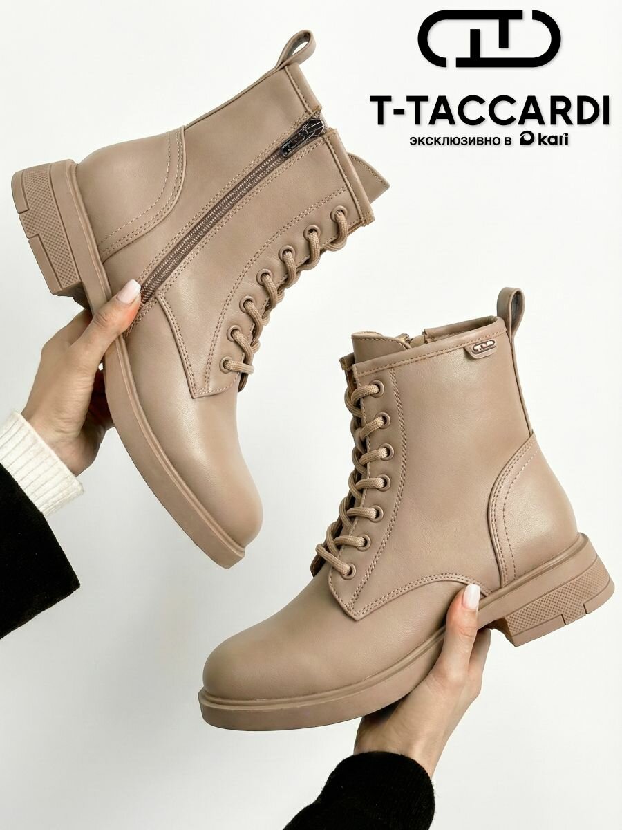 Ботинки Зима 2026