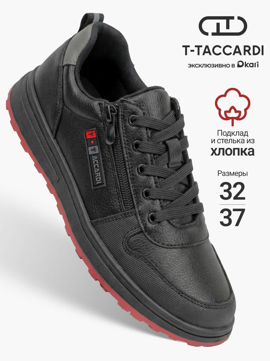 Кроссовки Осень-зима 2025