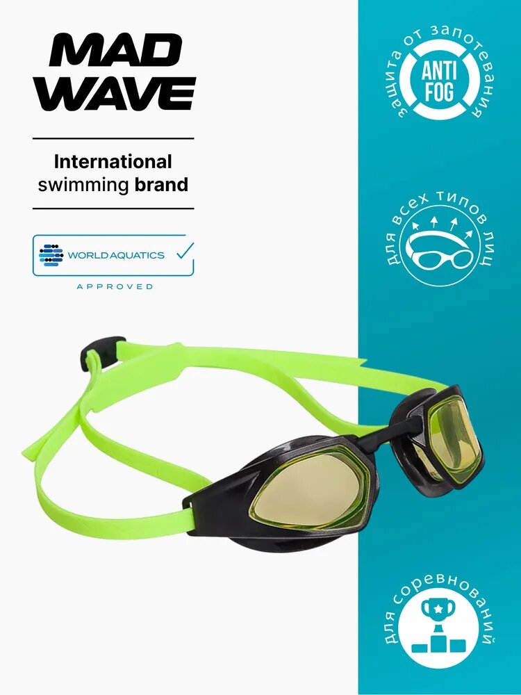 Стартовые очки Mad Wave "X-BLADE", UV-защита, антифог, FINA Approved, черные