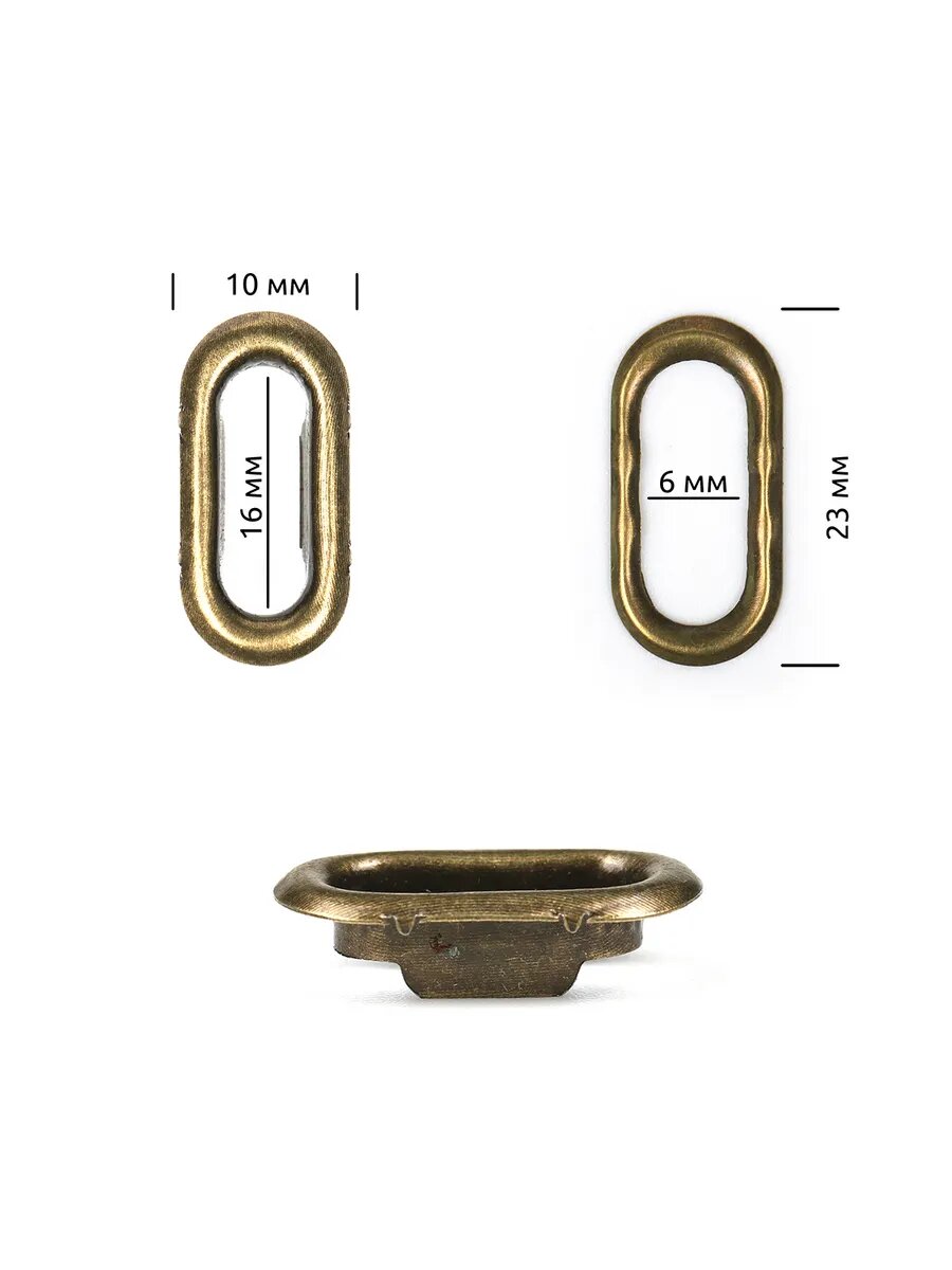 Люверс для бейсболок разм 6х16мм уп.50шт