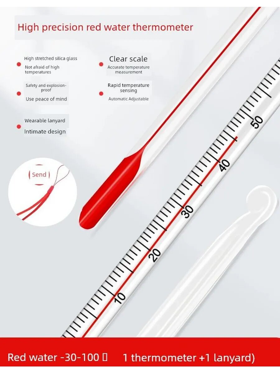 Стеклянный термометр (красная вода -30-100 ℃, шнурок)