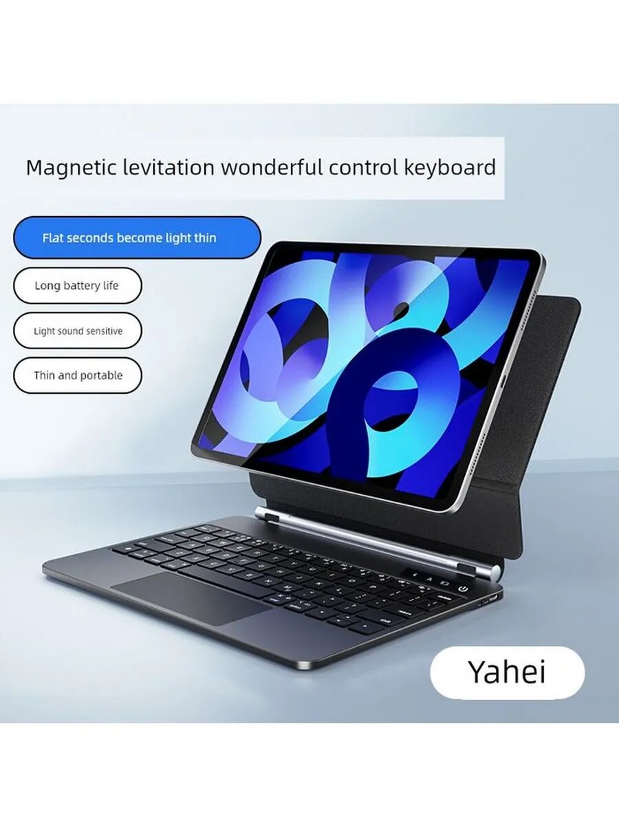 IPad 11 2025 11 белый, магнит. подвеска, с подсветкой