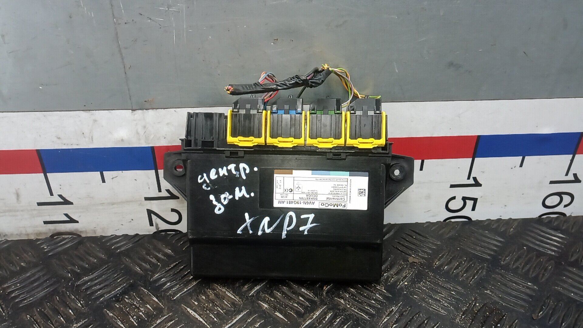 Блок управления центральным замком FORD FOCUS 3, Номер av6n19g481am