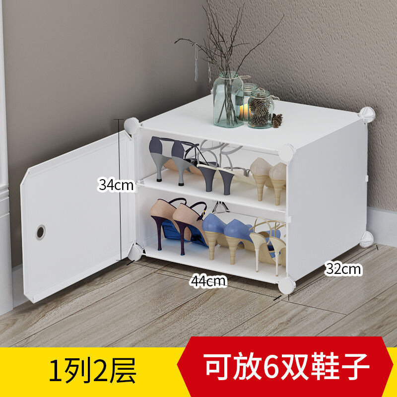Простой шкаф для обуви в прихожей для арендных домов, пылезащитный комбинация, пластиковая обувная полка для прихожей, многослойный шкаф для хранения в маленьком общежитии