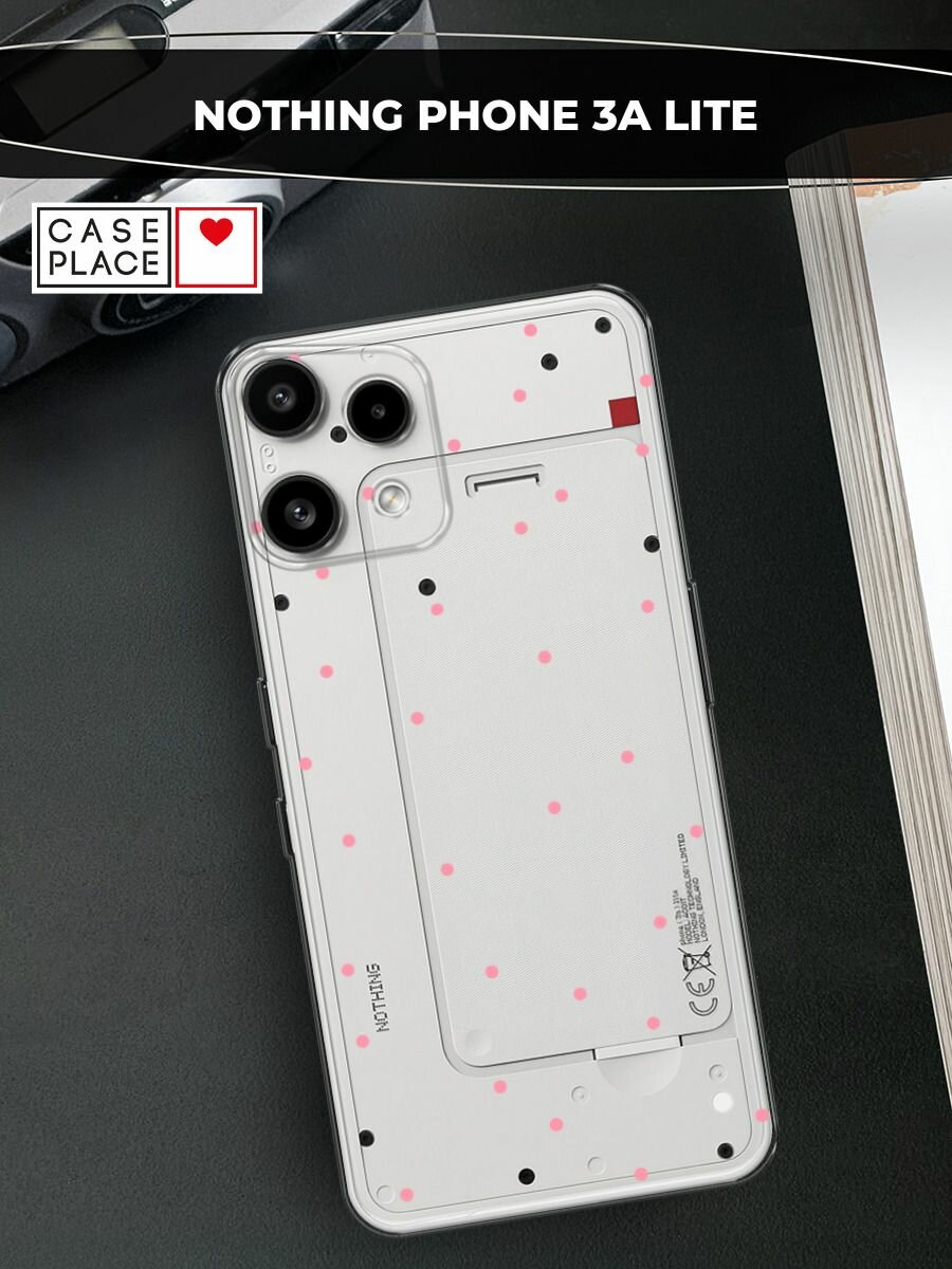 Чехол на Nothing Phone 3a lite / Нотинг Фон 3a Лайт с принтом Розовые точки, прозрачный