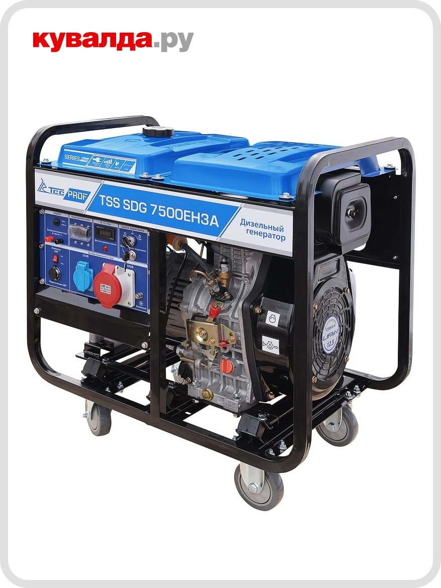 Электростанция дизельная с воздушным охлаждением ТСС SDG 7500EH3A открытая