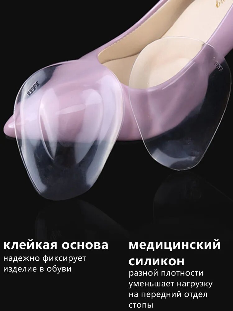 Стельки для обуви — фото 1