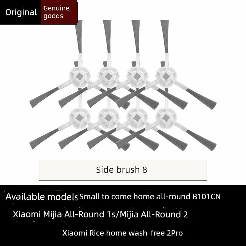 Аксессуары для робота-пылесоса Xiaomi Mijia All-in-One 2 (модели 1S/B101CN): основная щетка, насадка для мытья полов,