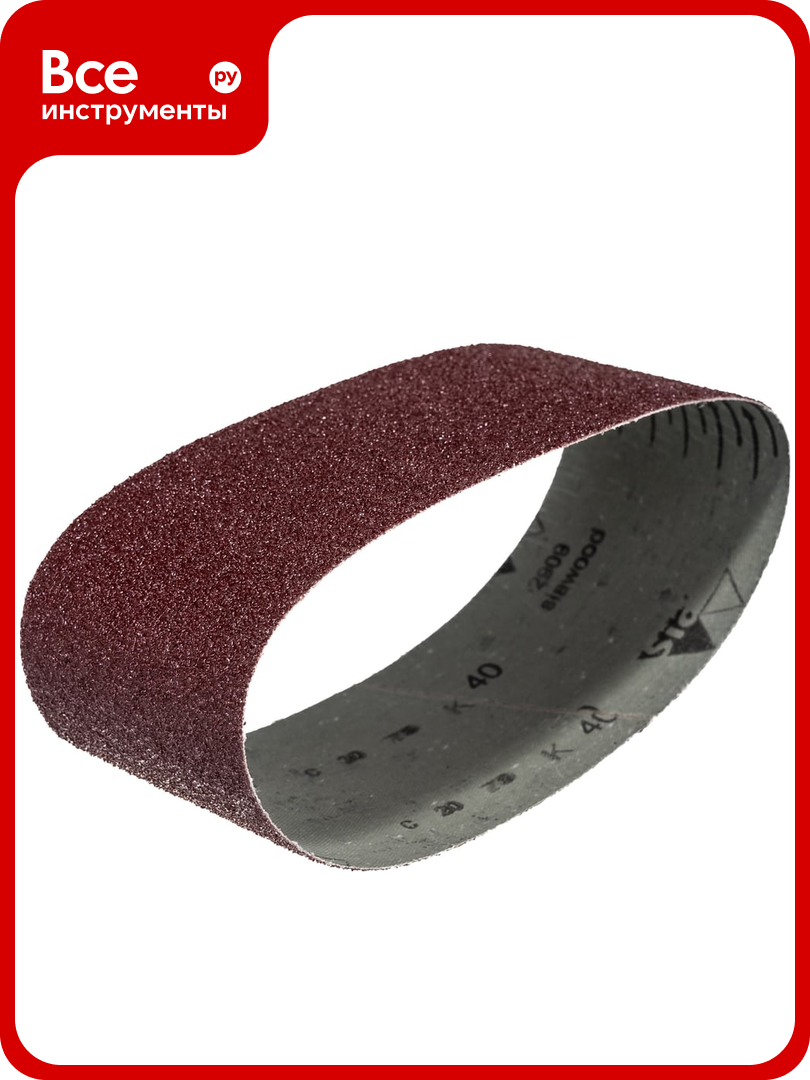 Лента шлифовальная абразивная бесконечная (75x457 мм; Р40) ABRAFORM AFL-457-040